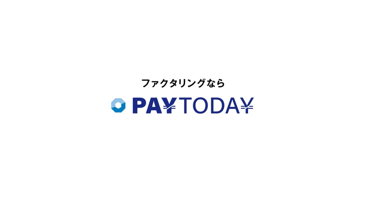 AI即日ファクタリング『PAYTODAY』サービス訴求動画『PAYTODAY』の特徴 - 動画制作・映像制作なら株式会社VIDWEB